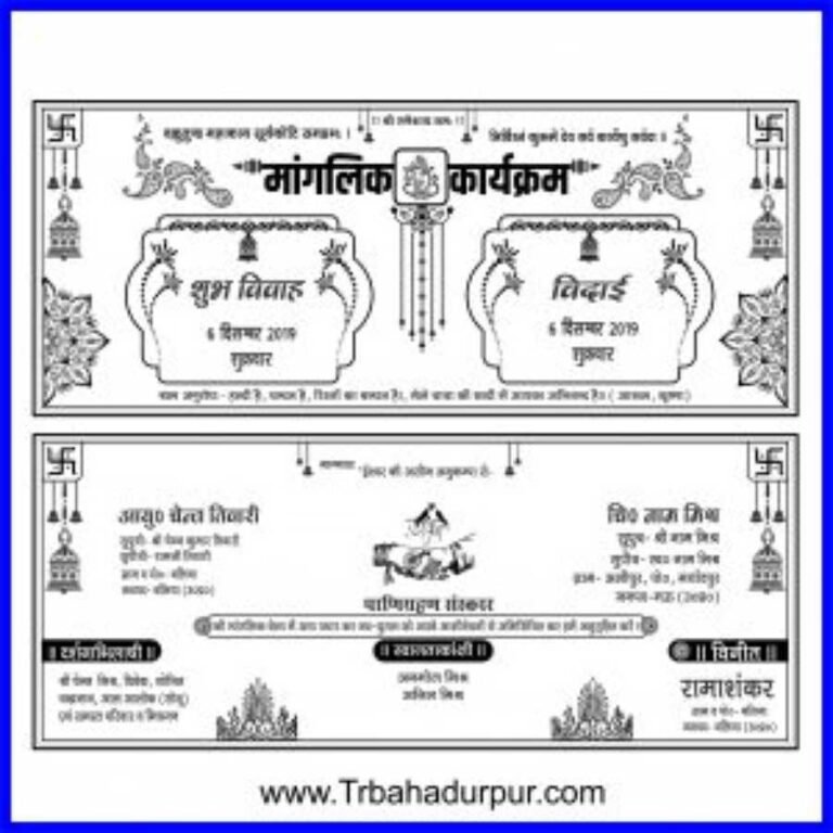 sadi card design cdr file