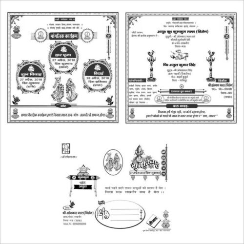 Hindu Wedding Card New Design 2024 Cdr FIle