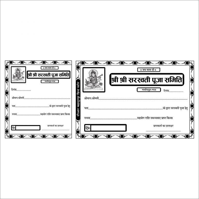 GST TAX INVOICE GST Bill Book Design