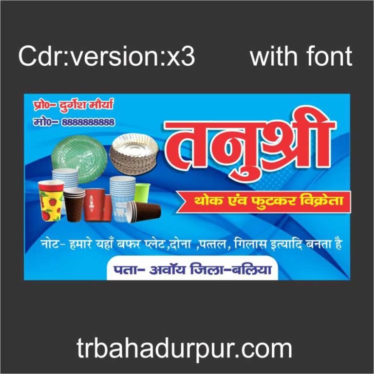 Gym Center Flex Visiting Card Flex Design Cdr File With Font