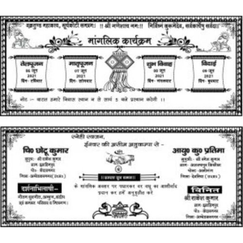 Colour Shiva kashi 2021