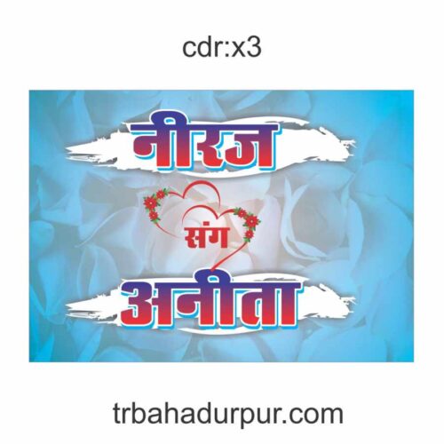 Digital Studio Banner Template CDR Download