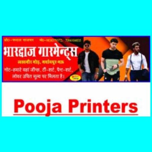 Shri Balaji Bhandara Banner Design Cdr File