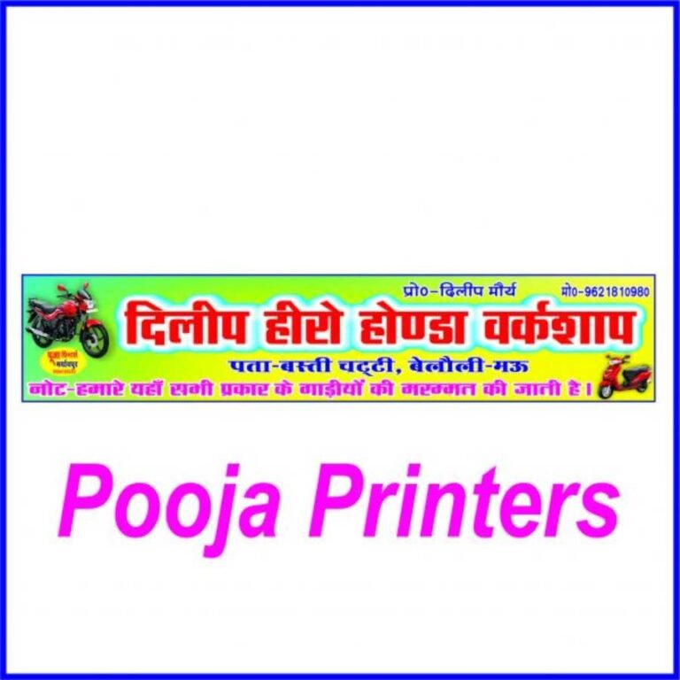 janral store Banner Design CDR File