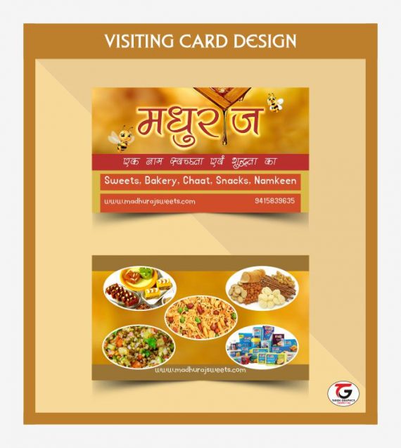 Visiting card design free download – TR BAHADURPUR