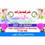 Hindu Barat Card Vector Cdr File