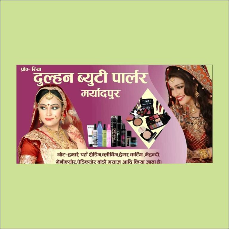 Mobile flex banner design cdr file