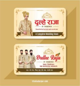 Dulhe Raja Business Card