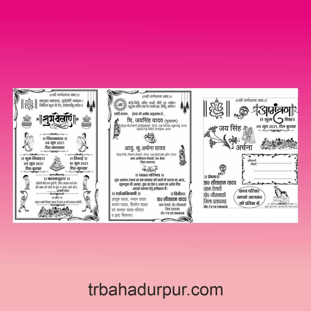 letest muslim sadi card