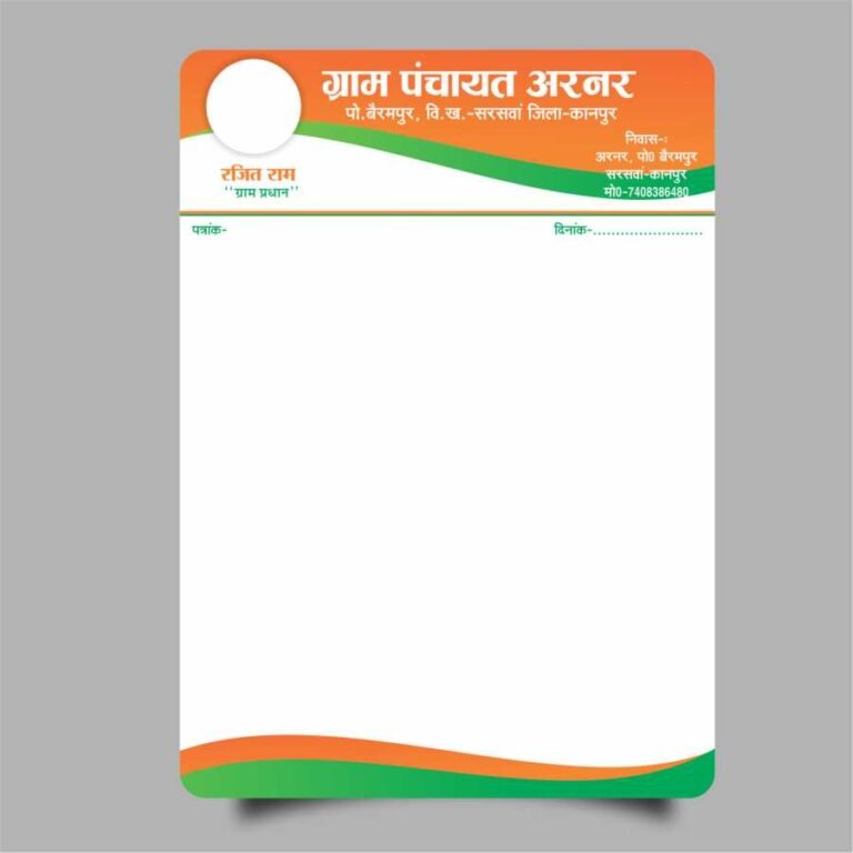 Latest BJP Parshad Letter Head Design