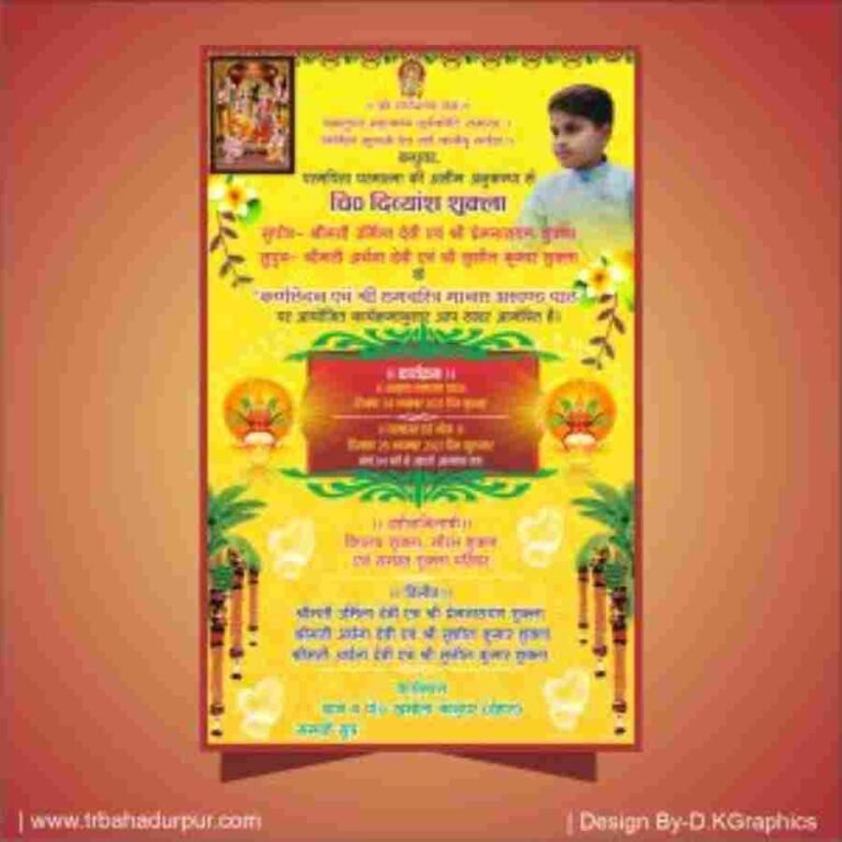 Namkaran Sanskar & Janmotsav Card With Font