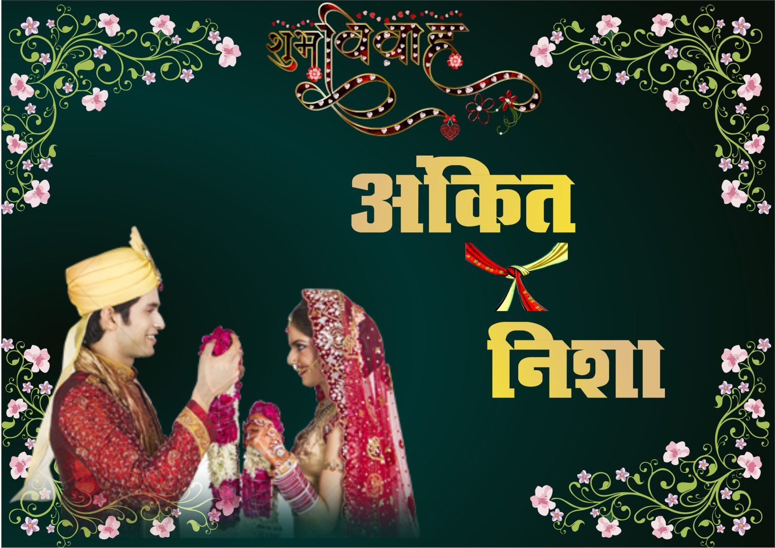 barat car poster design