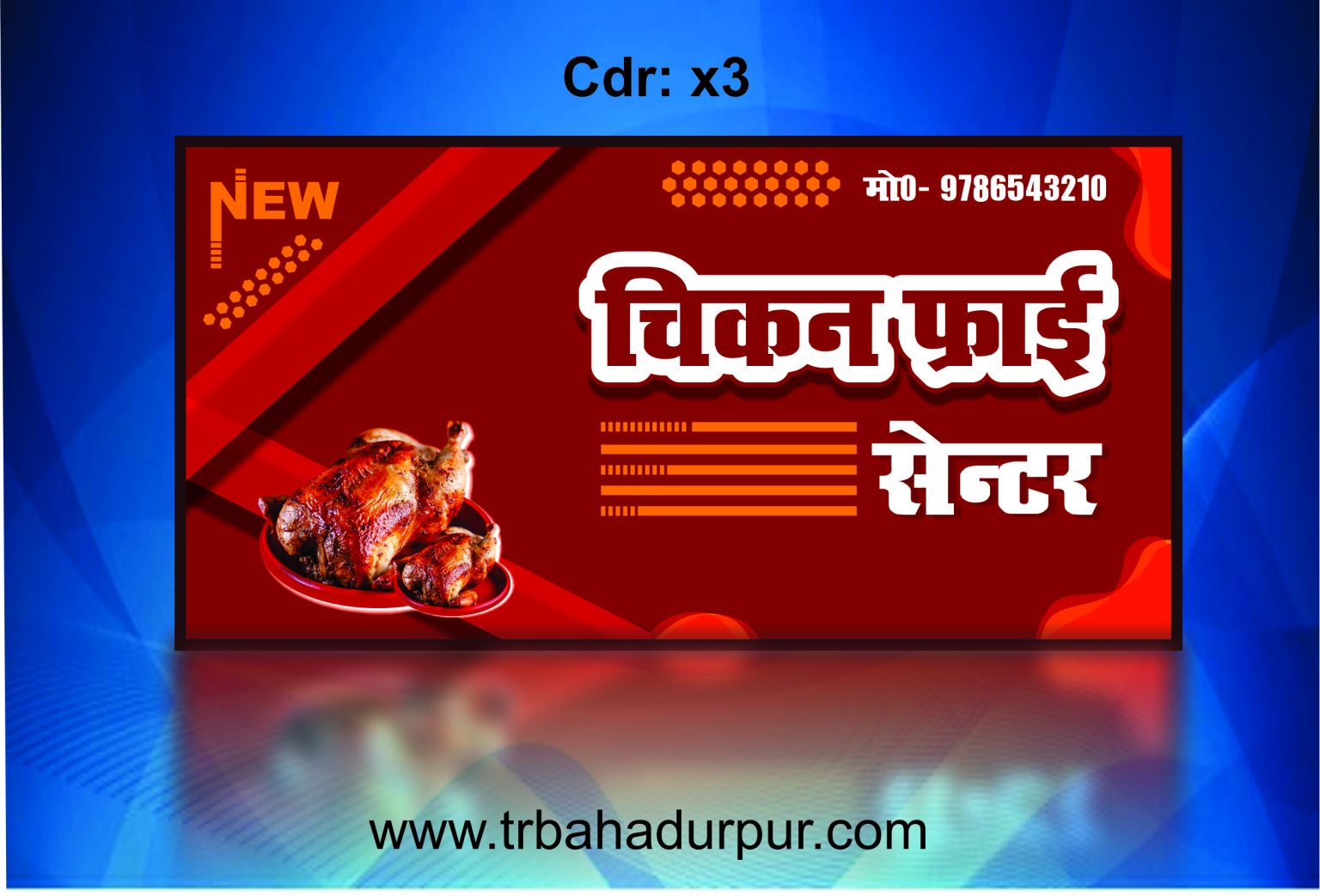 Chiken Fry Flex Board Banner Design