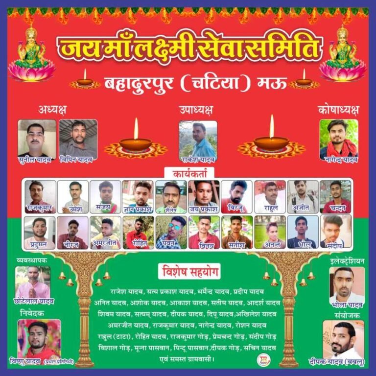 Hindu wedding card -16 - TR BAHADURPUR