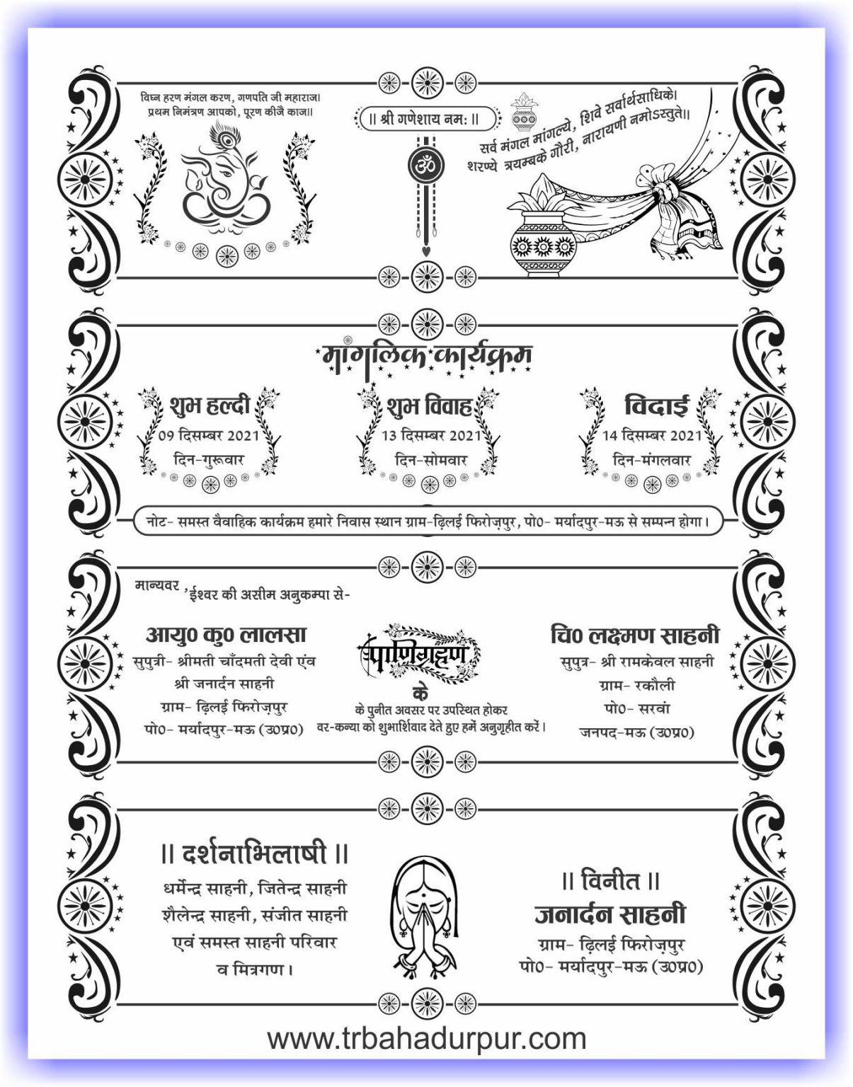 Shadi card shop infographic design cdr file - TR BAHADURPUR