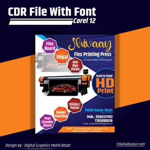 Printing Press Flex Banner Design CDR
