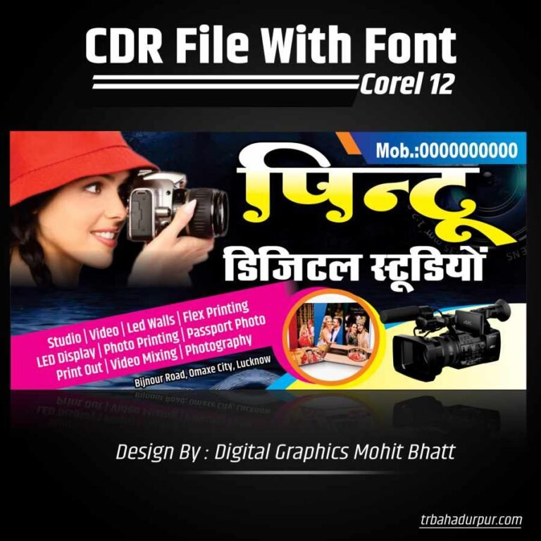 Real Estate Flex Banner Design CDR File