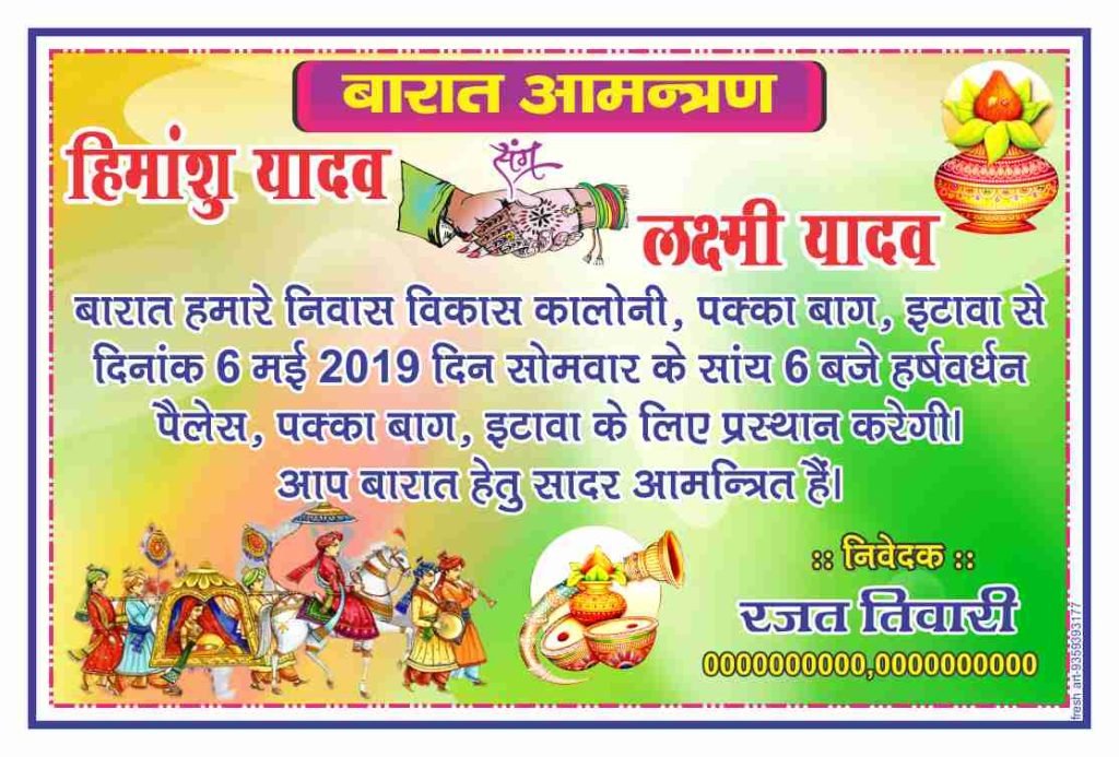 BARAT CARD FULL CDR X4 FILE