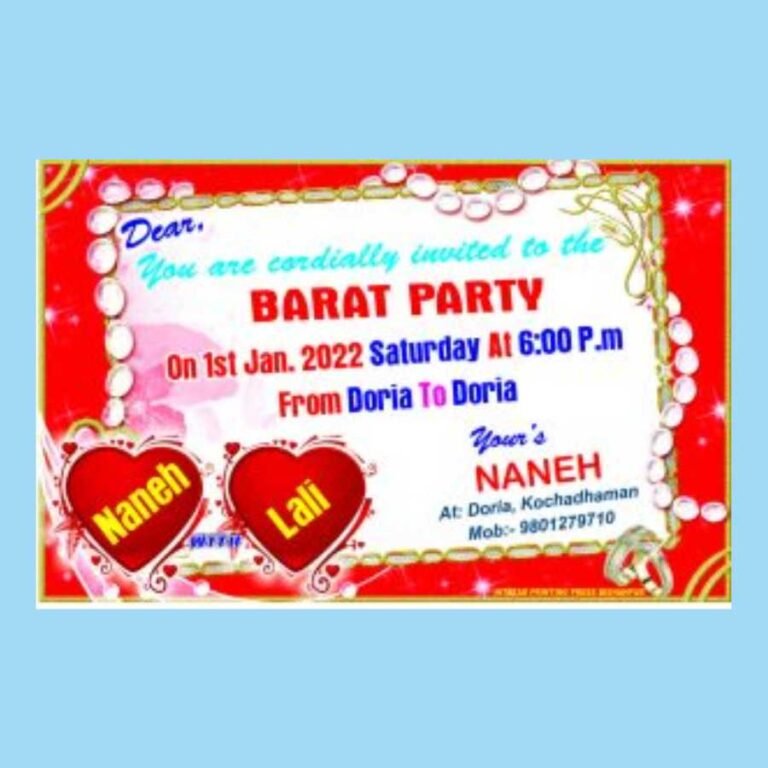 Latest Muslim Barat Card Cdr File - TR BAHADURPUR