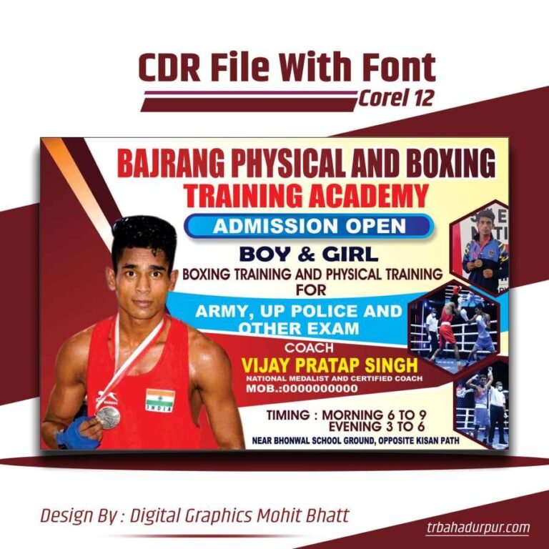 Hospital Banner Design | Clinic Flex Banner Design – TR BAHADURPUR