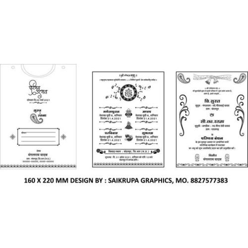 Grah Pravesh Card CDR File X11 Version With Fonts