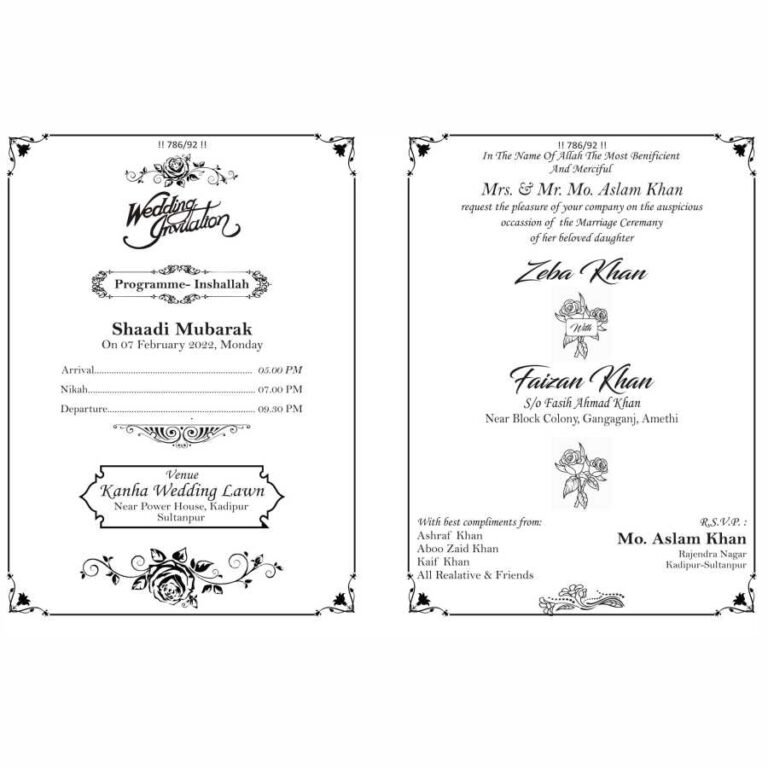 SHADI CARD NAME BOX DESIGN