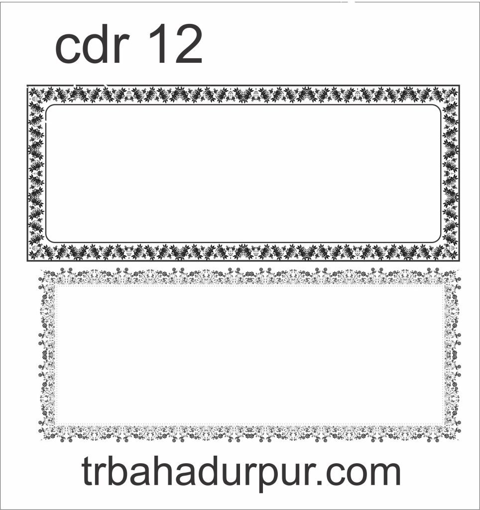 Border Cdr File Archives