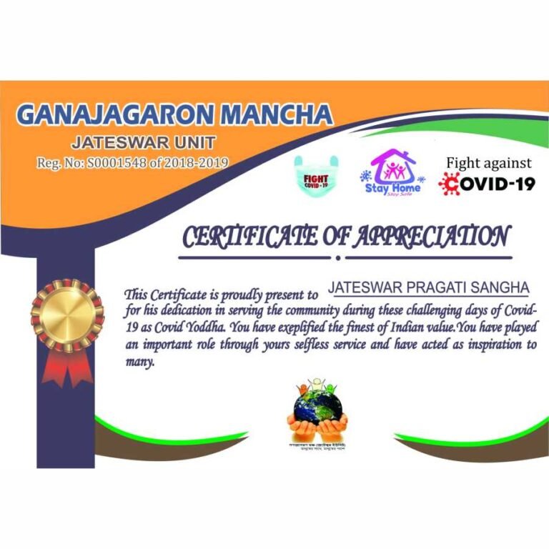 Certificate New CDR File