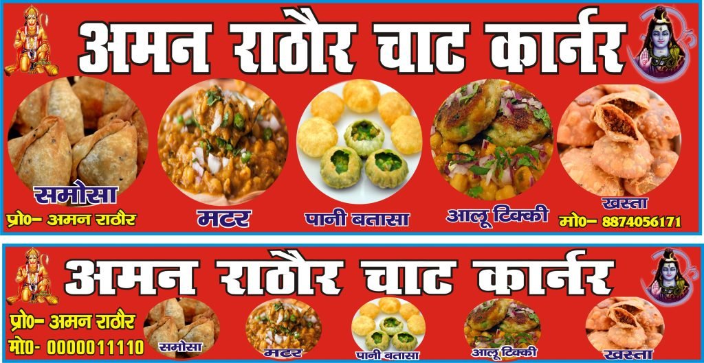 Chat Corner Banner Design Cdr-x3