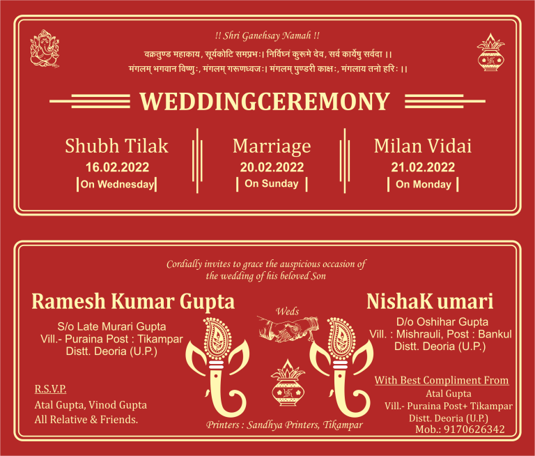 wedding jhola card 2022 cdr x7 - TR BAHADURPUR