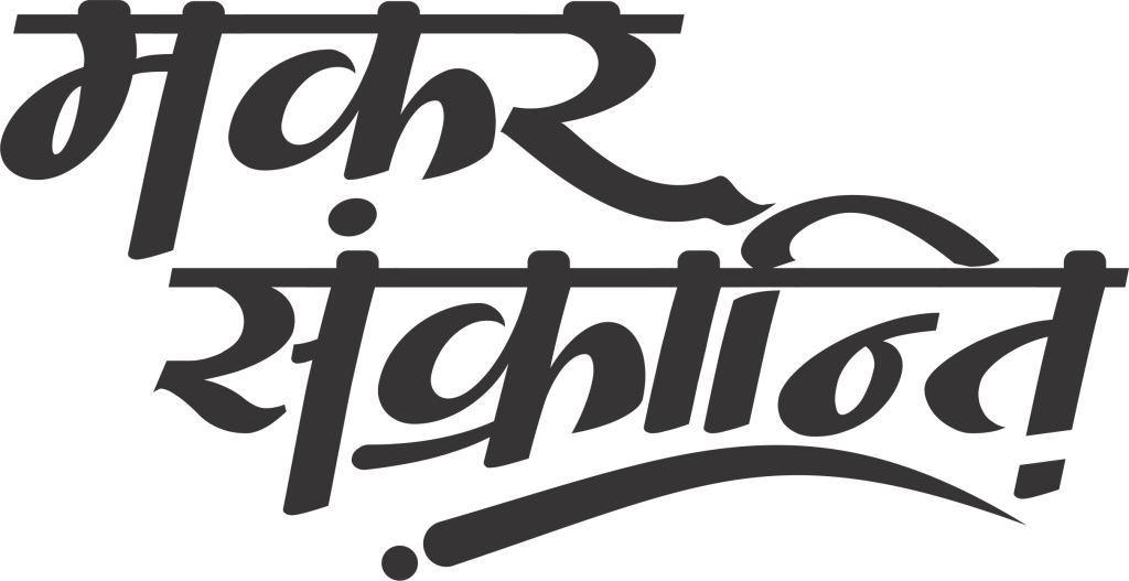 pardhan banner mahila pratyasi poster design - TR BAHADURPUR