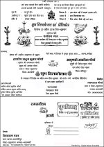 Tilak Card Design Photoshop7.0 Psd File