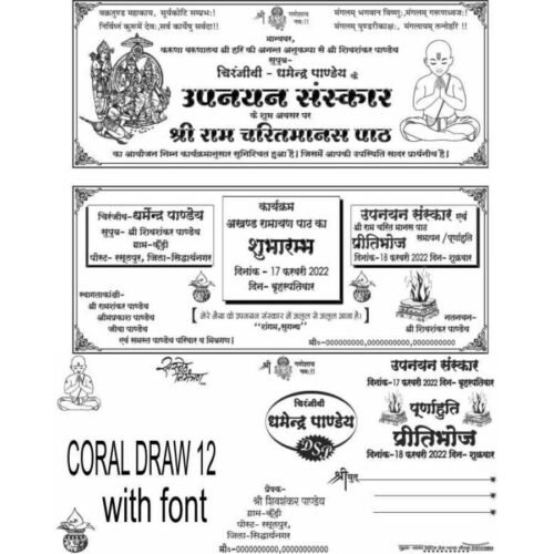 jay johar calligraphy design cdr file