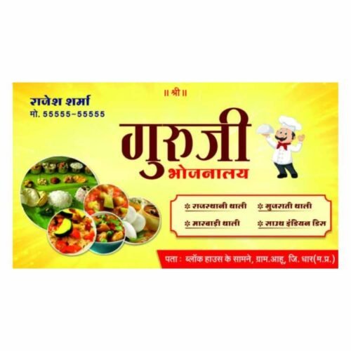 visiting card design cdr file corldra 12 fond ke sath