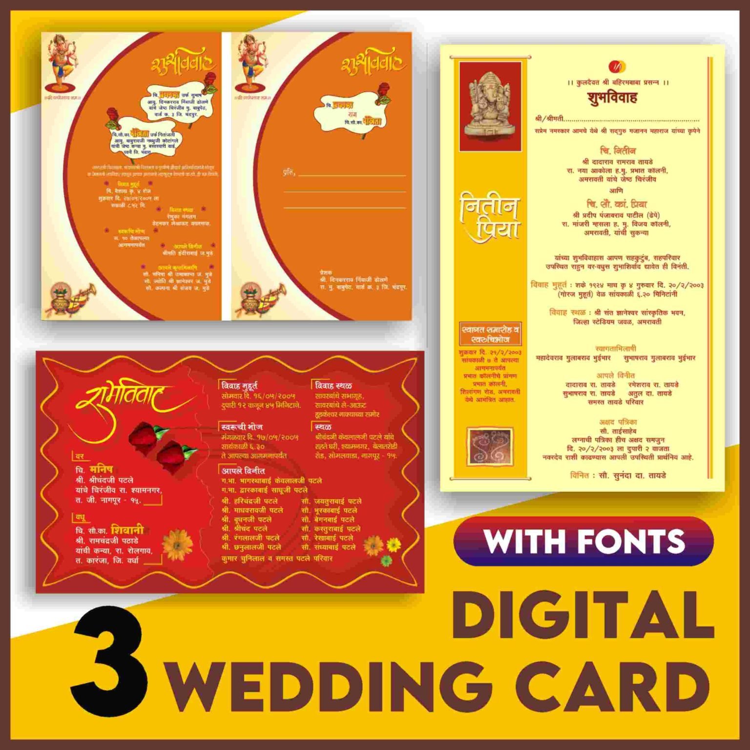 Digital wedding card design download cdr file - TR BAHADURPUR