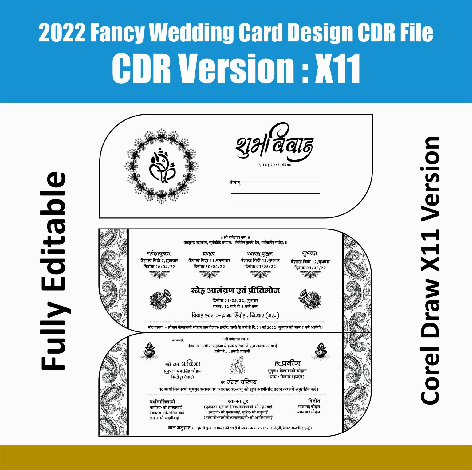 Multicolor Wedding Card CDR File Download
