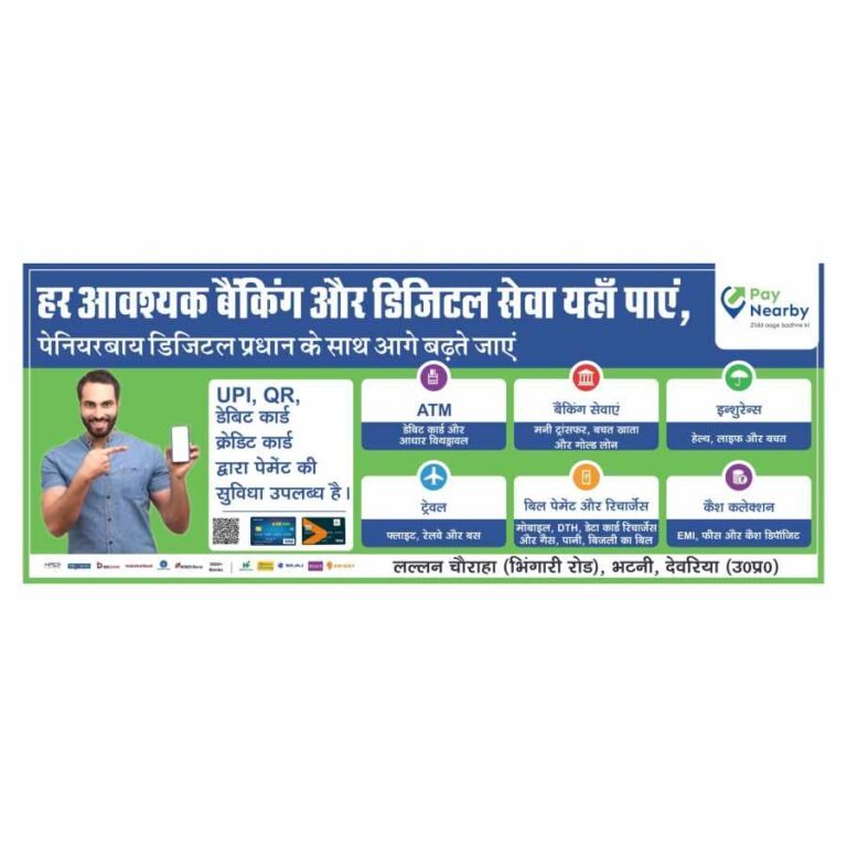 Digital Seva Banner 2022 With Fonts X3