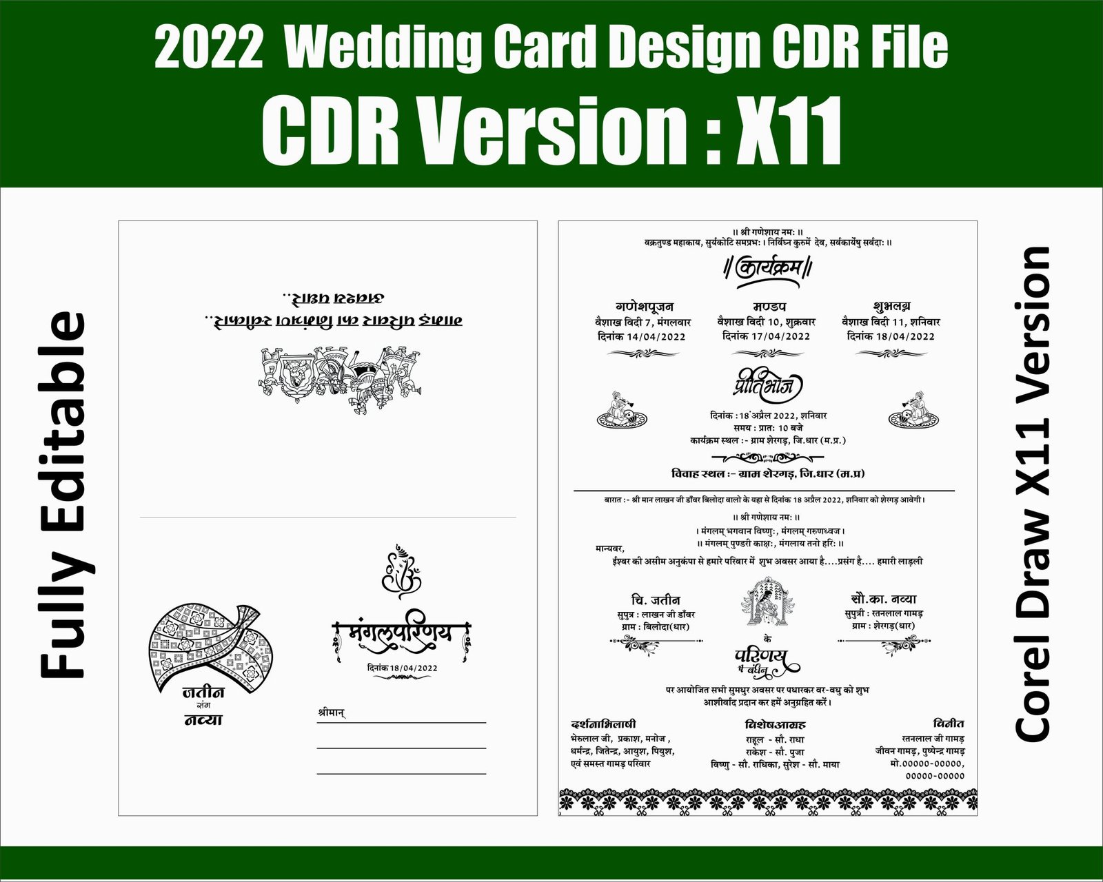 Multicolor Wedding Card CDR File Download - TR BAHADURPUR