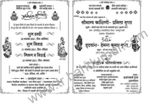 Jhola Card Cdr File 12