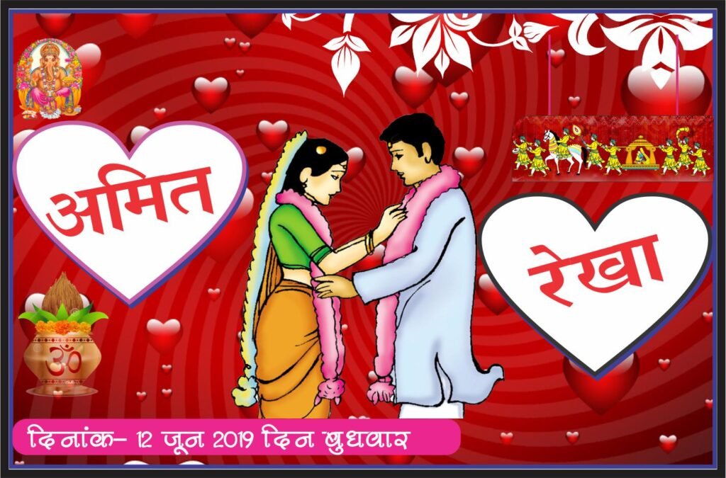 Hindu Car Sticker CDR With Fonts 17