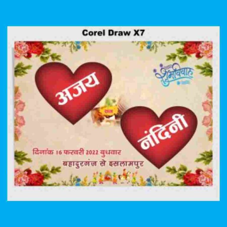 Muslim Digital Wedding Car Poster X3