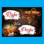 Hindu Barat Car Sticker CDR with Fonts 18 – TR BAHADURPUR