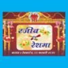 Hindu barat Car Sticker CDR with Fonts 39