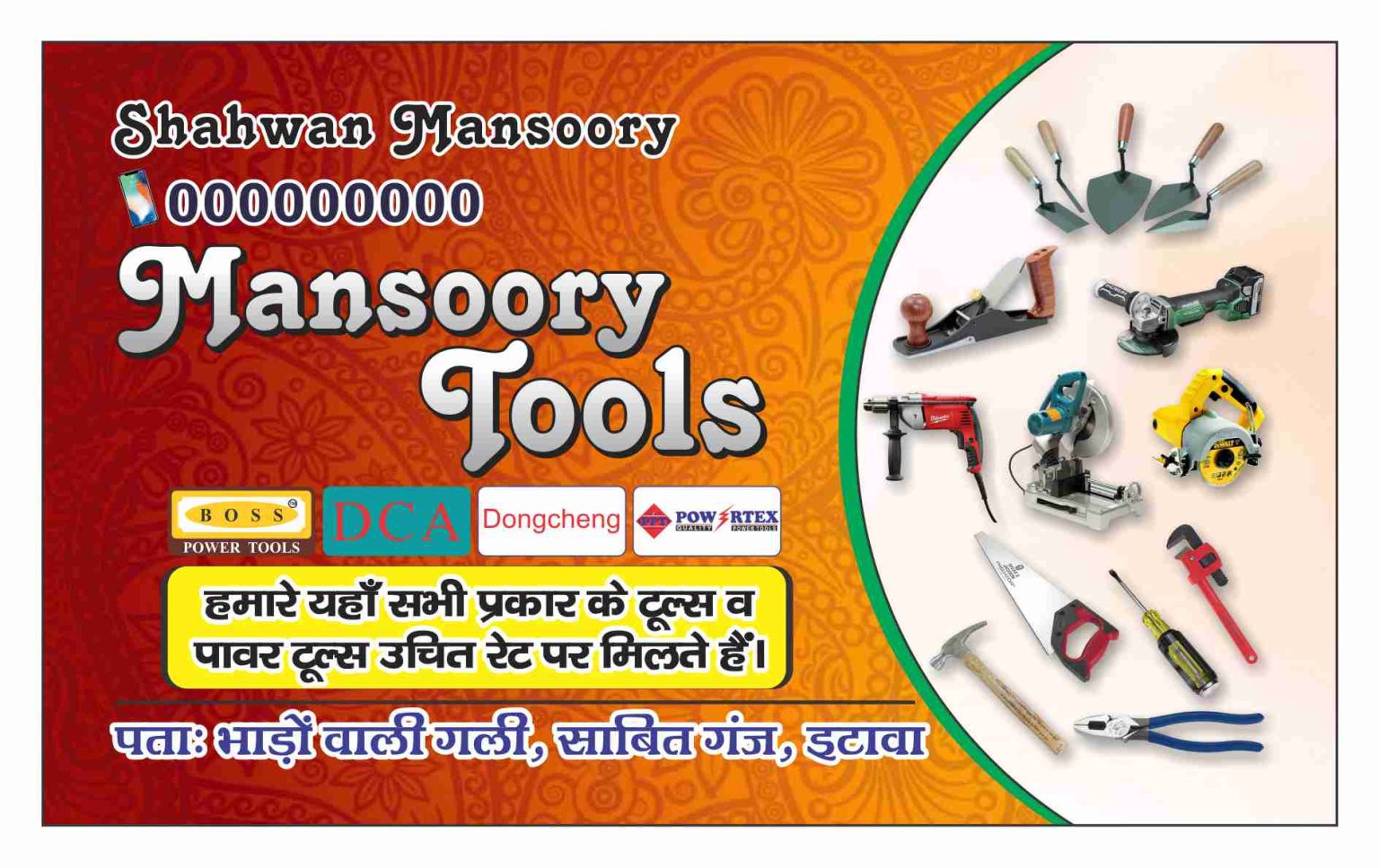 Tools Hardware Shop (Tow Visiting Card) Cdr File With Fonts