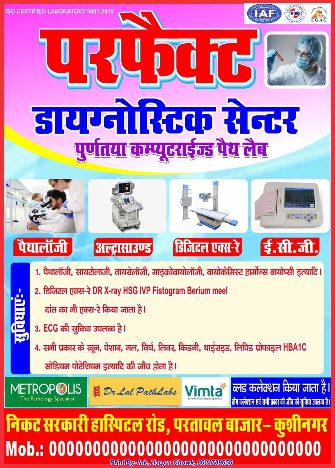 Flex Pathology Cdr File Corel 12 With Font