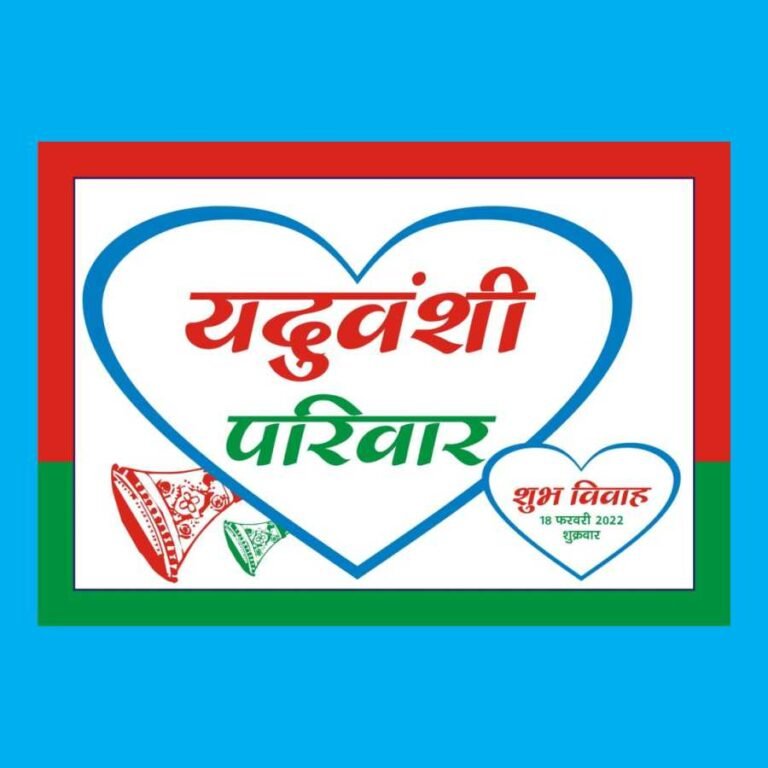 GADI POSTER Cdr File