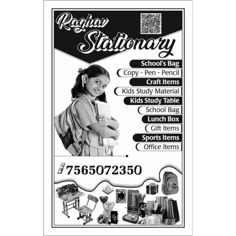 School Coaching Pamphlet New Design CDR File