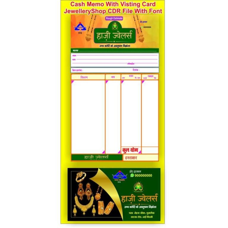 School Marksheet Design CDR File I Professional Marksheet School Report ...