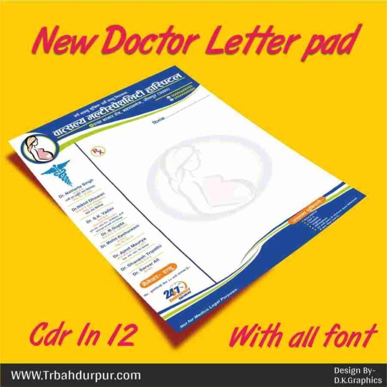 Latest BJP Parshad Letter Head Design