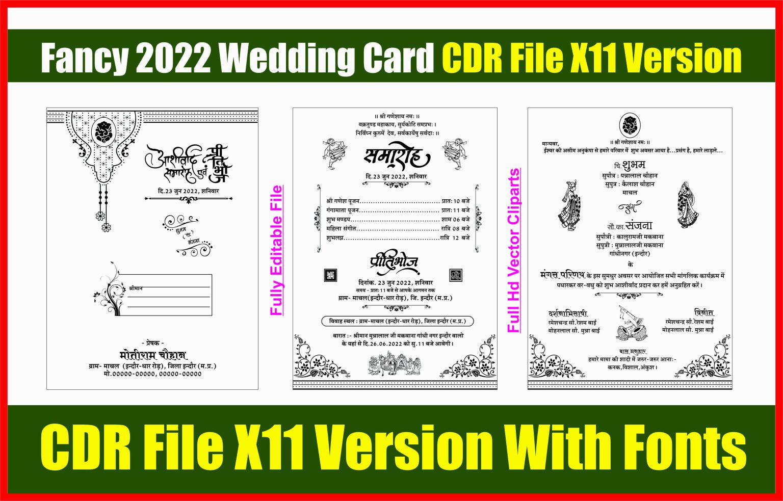 New design mundan card CDR file